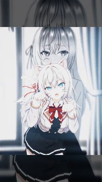 Аля