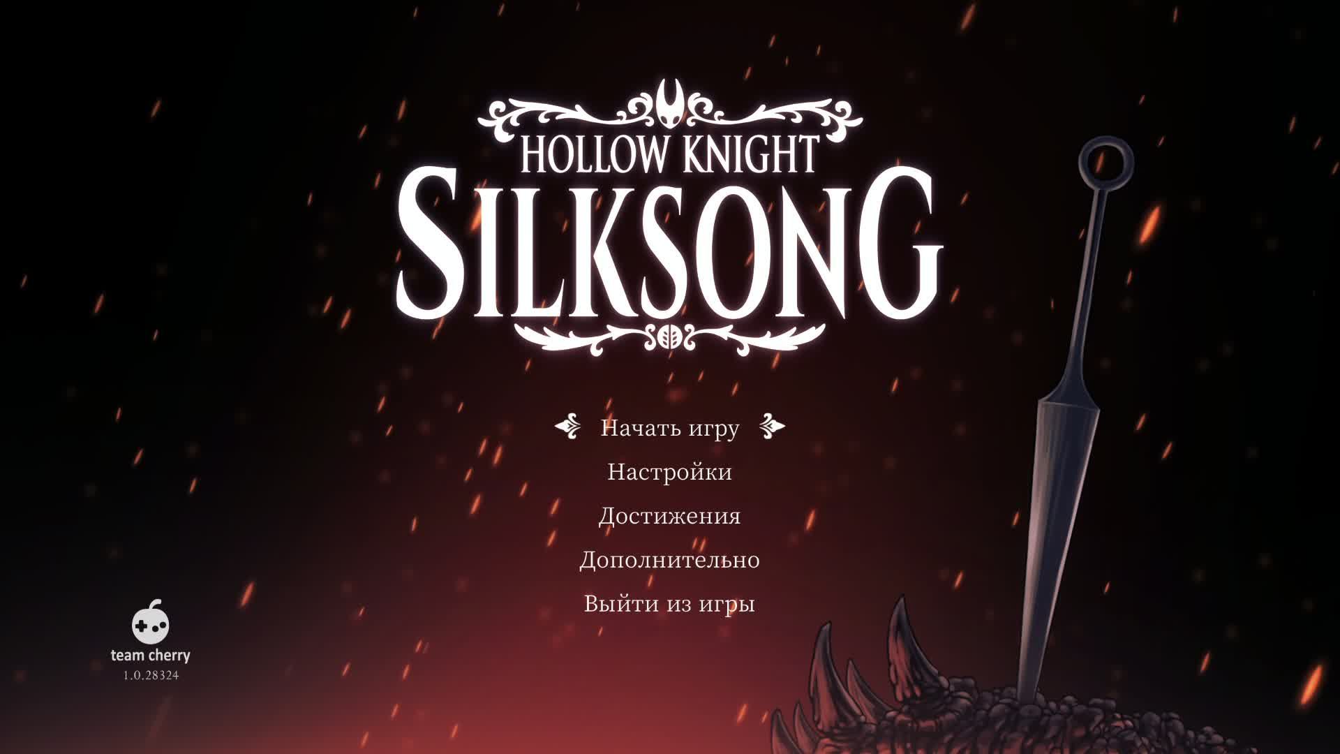 Hollow Knight: Silksong (3) ЖИРНАЯ МАТЬ МУХА (ЧЬЯ?)