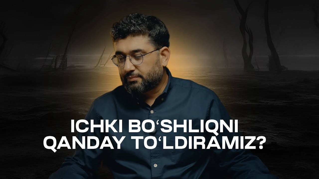 Ichki bo'shliqni qanday to'ldiramiz? | Abdukarim Mirzayev