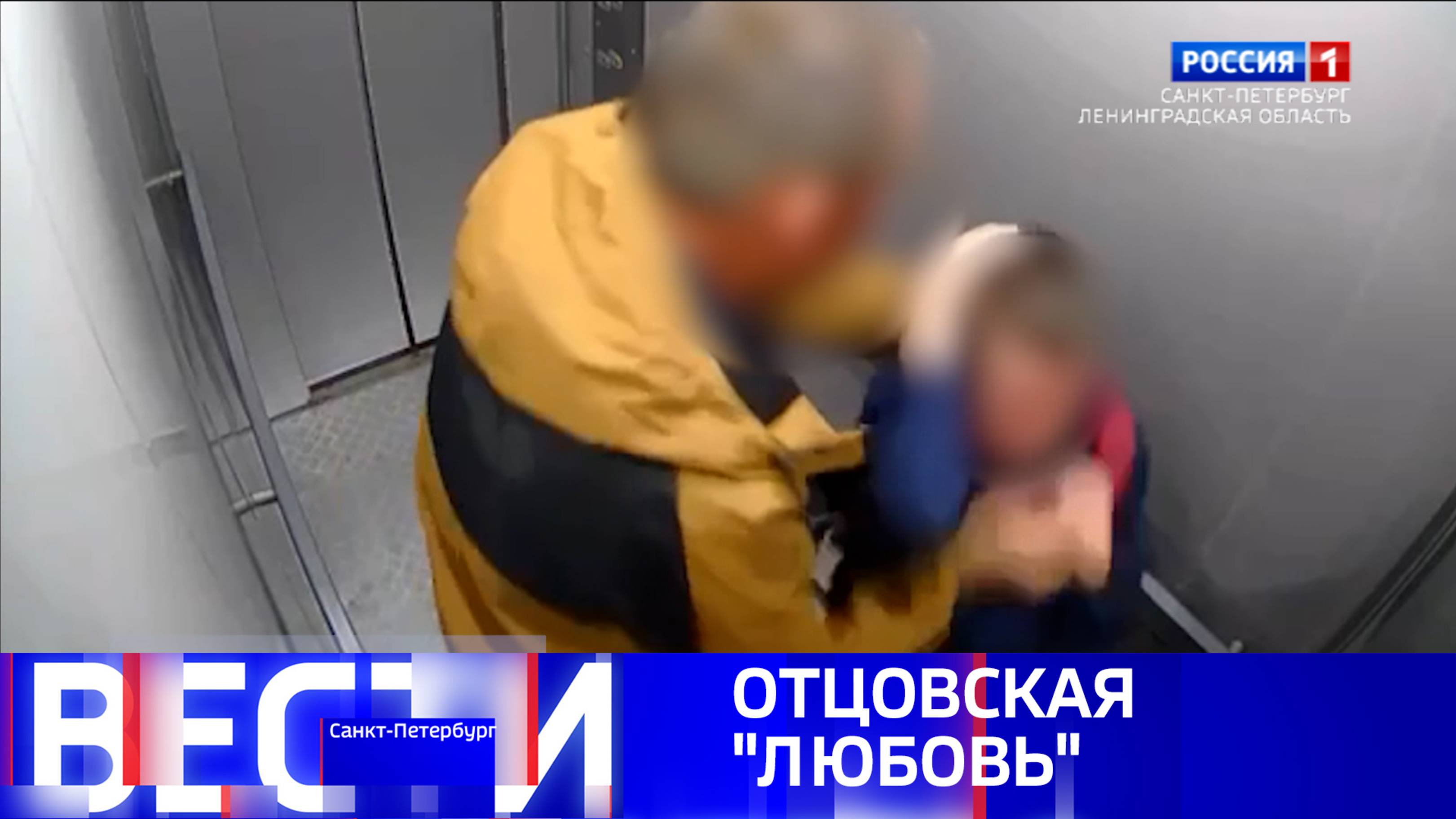 Вести Санкт-Петербург. Выпуск 08.00 от 06.09.2025