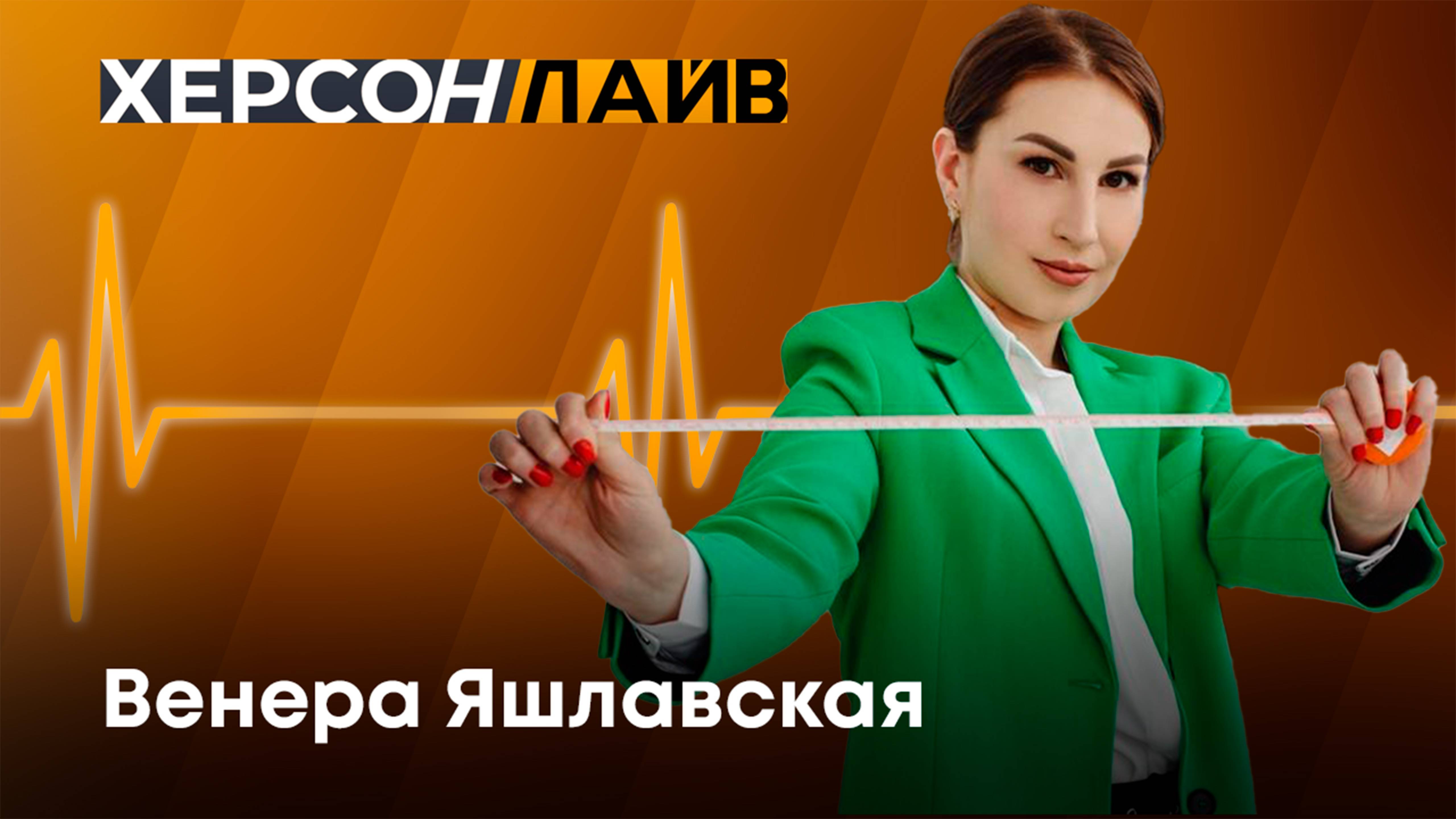 Секреты правильного питания осенью. "ХерсонLive"
