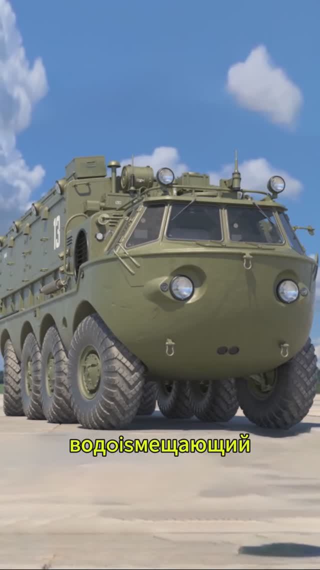 ЗИЛ 135 Б