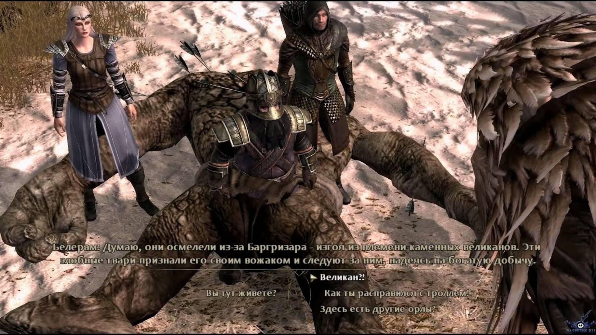 [PC] [6] Lord of the Rings: War in the North Co-oP
