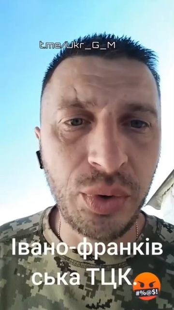 ТЦК прислали лилипута