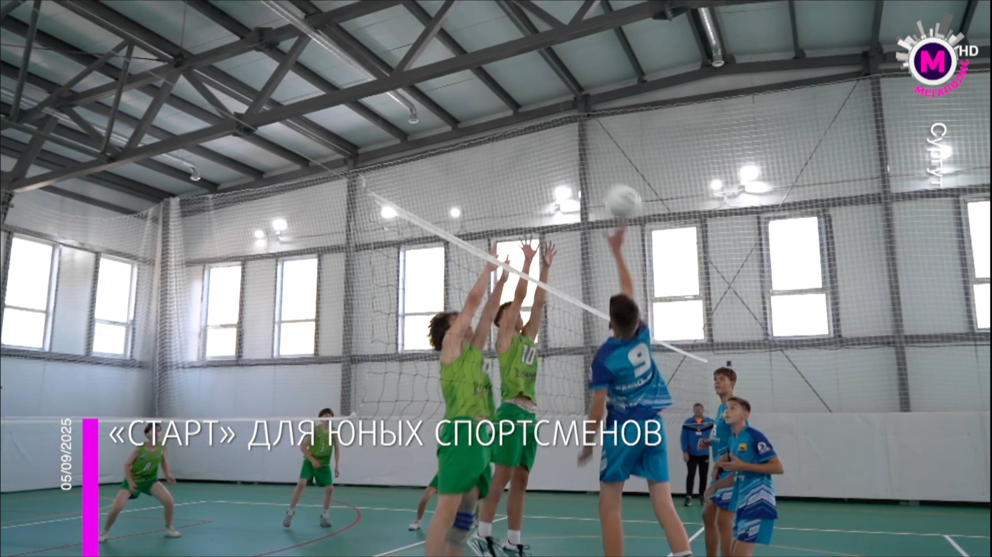 Первый спорт комплекс построенный по концессии - Сургут