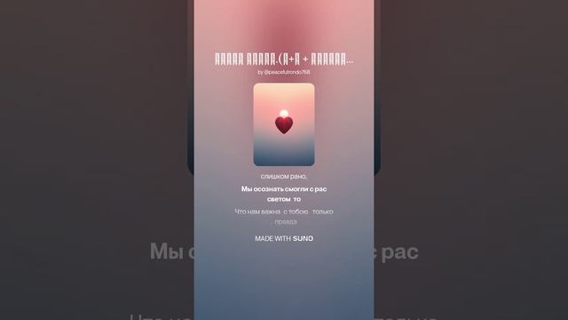 Сеанс Любви.(ж+м + гитара 1)Песня на слова Ольги Варламовой 71 от 06.09.2025 г.