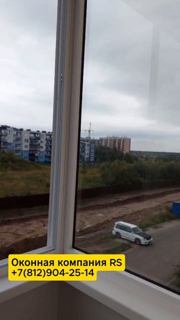 Остекление балкона профилем Provedal