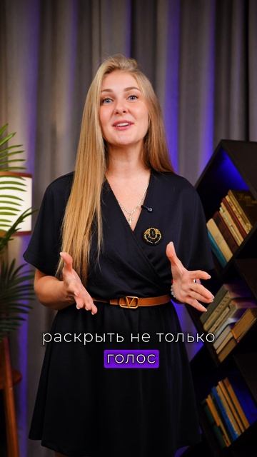 Тренер по вокалу Галынская Алена верт.