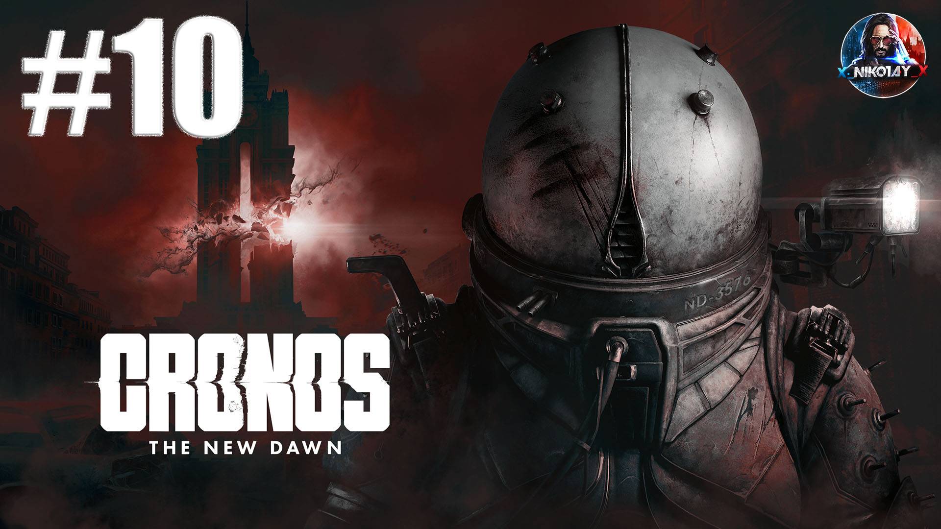 Cronos: The New Dawn прохождение #10 [Без комментариев]