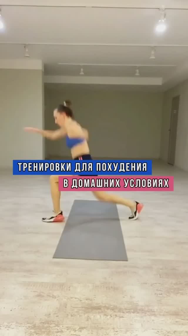 Часовая тренировка для похудения дома для новичков и продвинутых