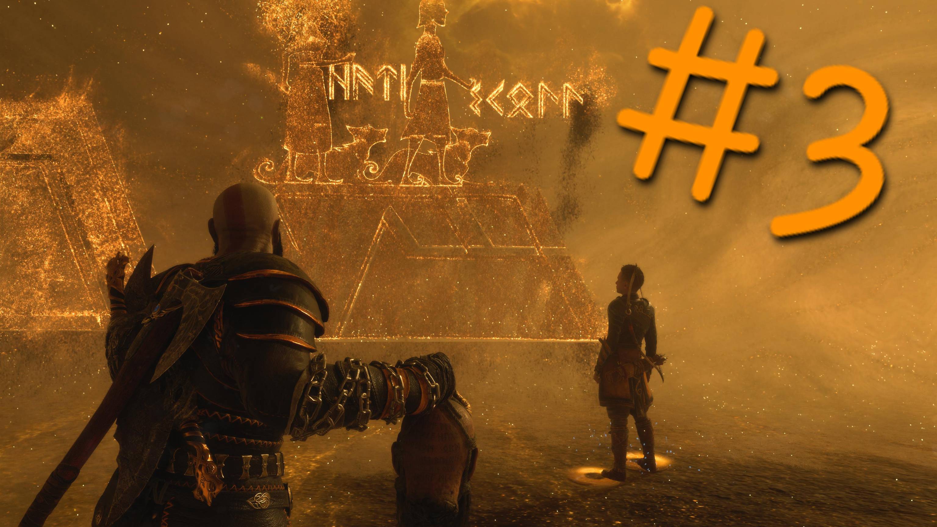 God of War Ragnarok — Прохождение на PS5 | Часть 3