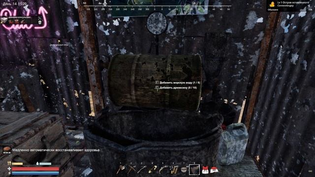 Sunkenland по играем, 6 серия