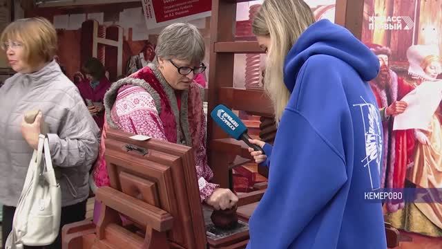 В Кемерово стартовал фестиваль "Книжная площадь"