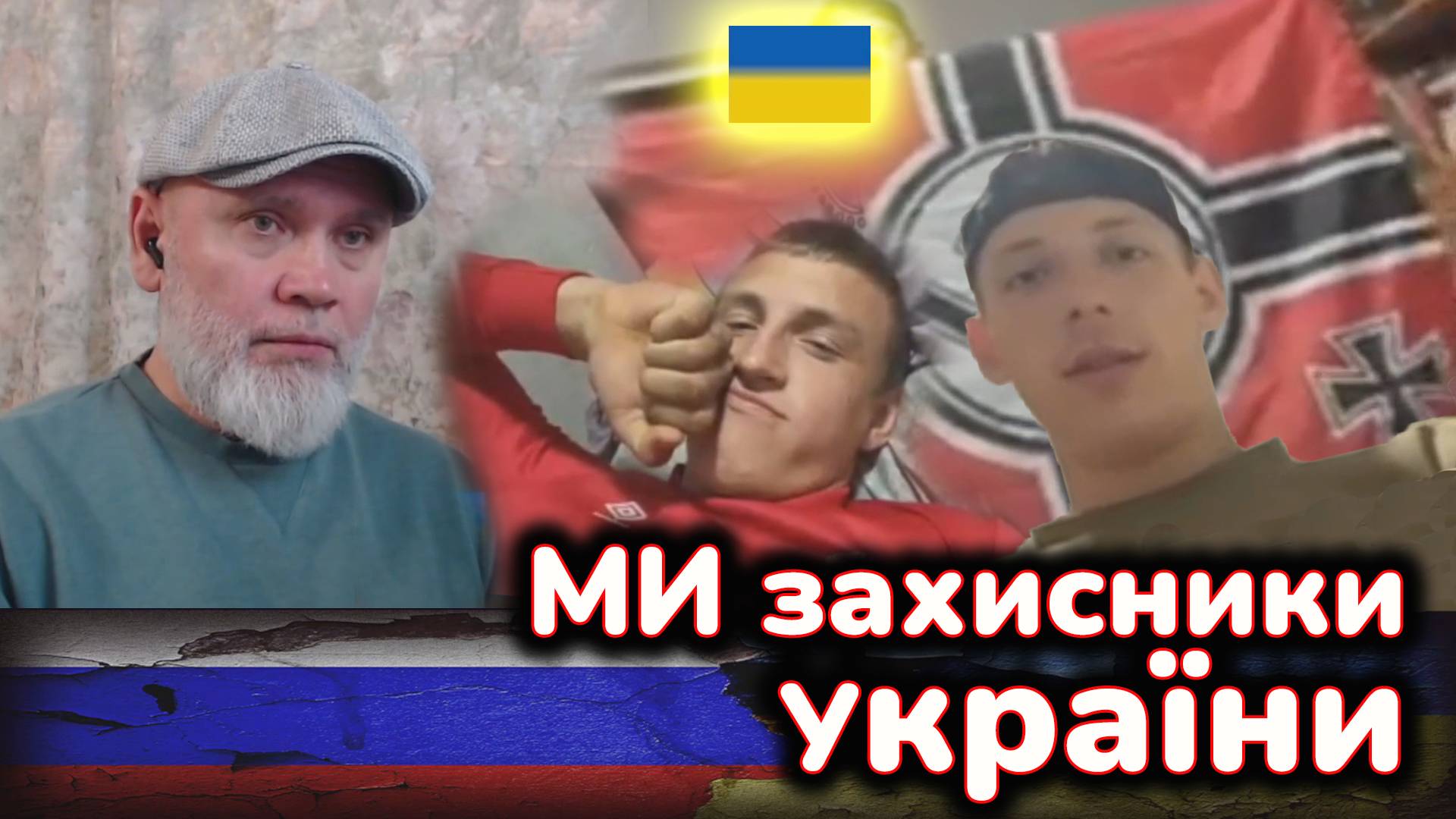 Контрактники 14:88 🔥 РулетТВ 🔥