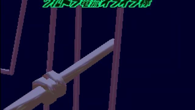 Ucchan Nanchan no Honoo no Challenger: Denryuu Iraira Bou (JP) [Nintendo 64]