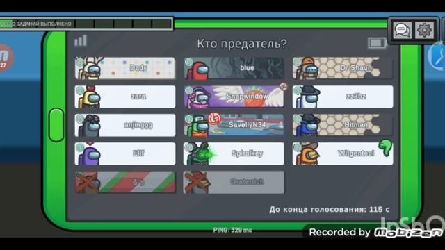 Играю в амонг ас Новое!