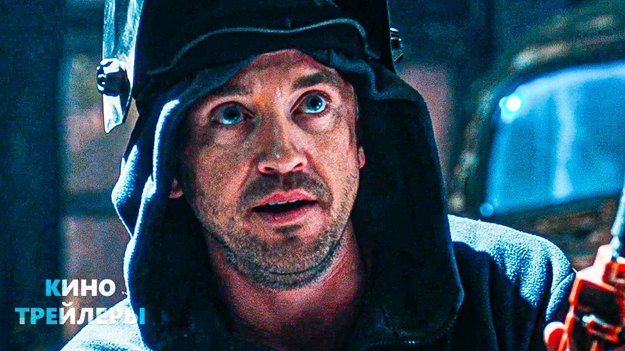 Альтер🔥✨Русский трейлер (Дубляж, 2025) Фантастика, боевик, драма