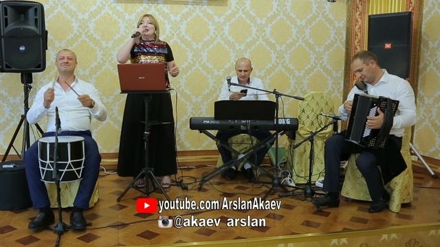 Арслан Акаев - Гуля Ханская