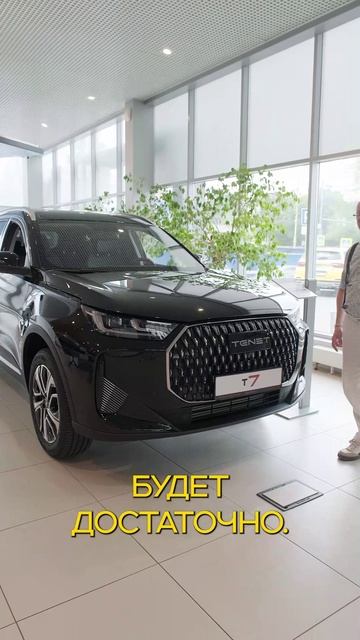 Единственный плюс автомобилей ТЕНЕТ, что они производятся в России #блогер