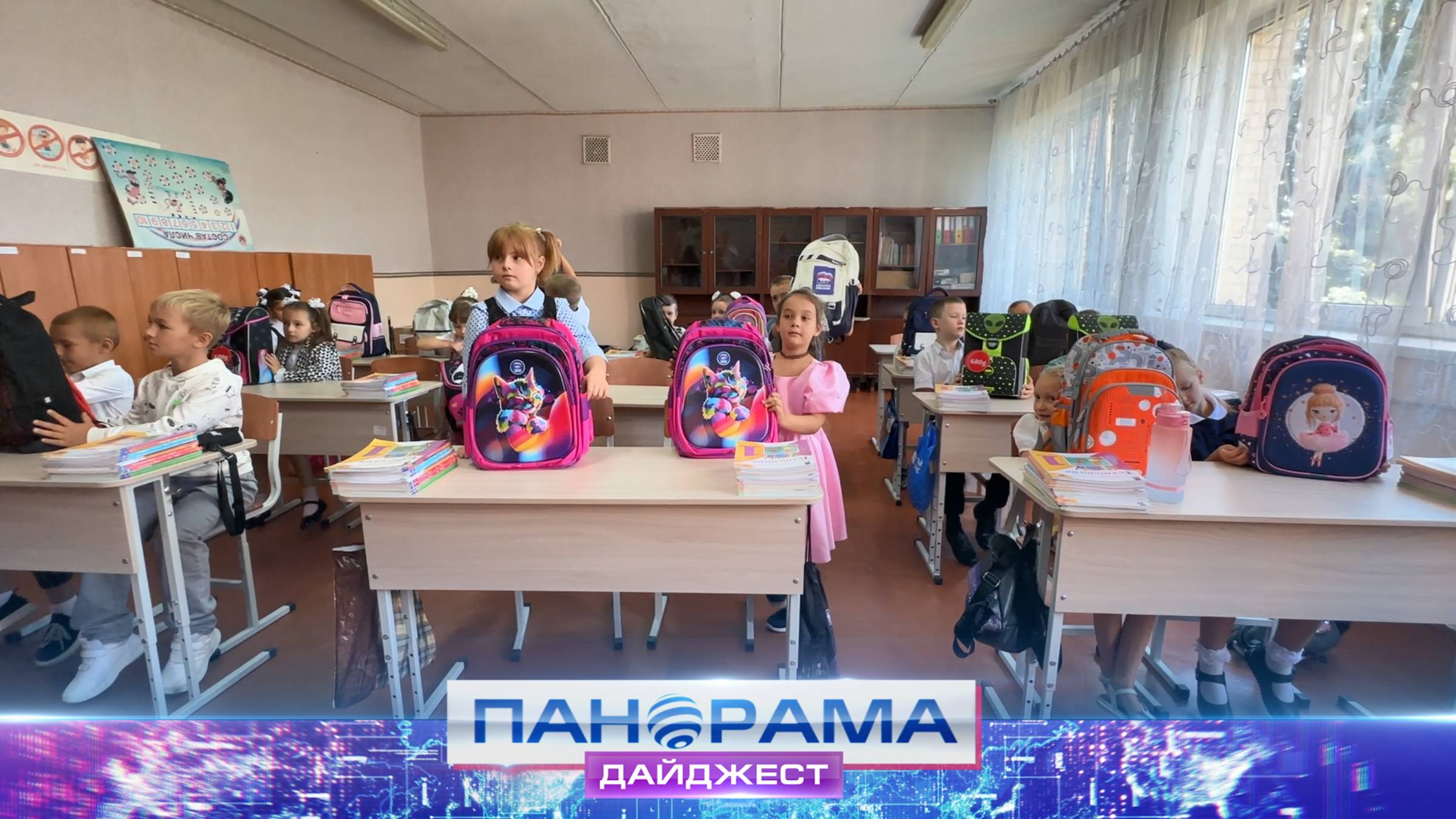 📚 Ранец полон школьными принадлежностями! Какие ещё подарки сделала Югра школьникам Макеевки?
