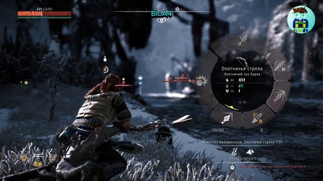 Horizon Zero Dawn Complete Edition. 34 Только игровой процесс. Без комментария.
