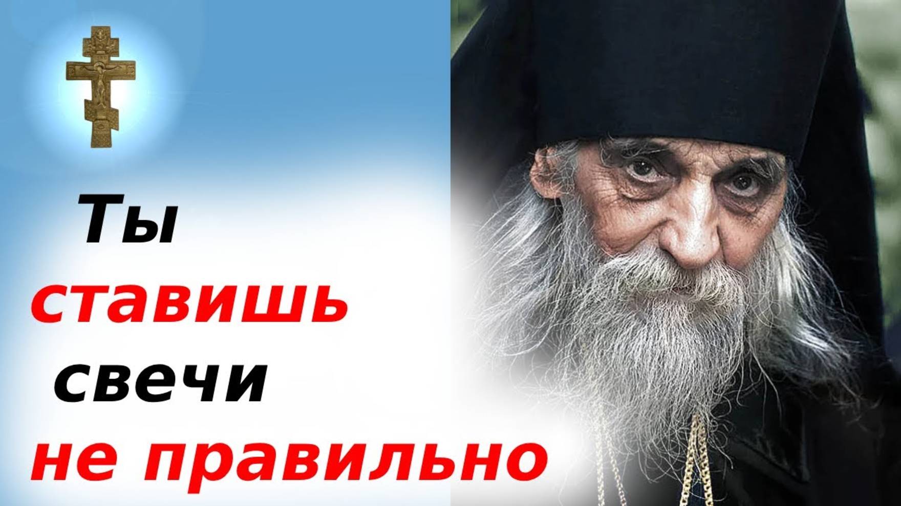 Кому и как ставить свечи в храме Как правильно ставить