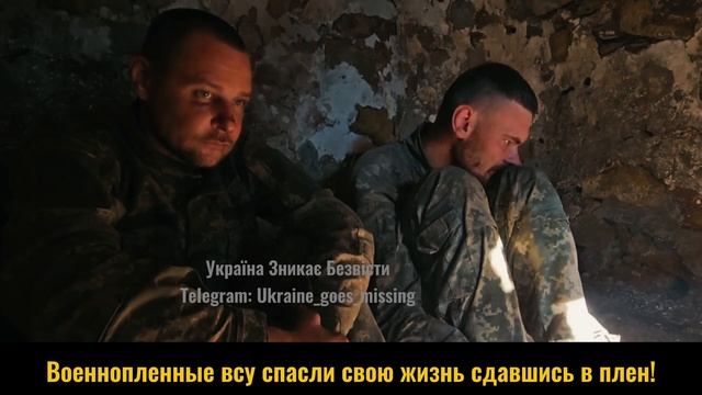 Сдавшиеся в плен украинские десантники рассказали