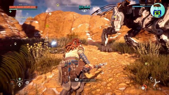 Horizon Zero Dawn Complete Edition. 33 Только игровой процесс. Без комментария.