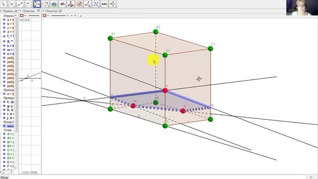 Видеоурок Подготовка к контрольной работе по теме Параллельностей плоскостей