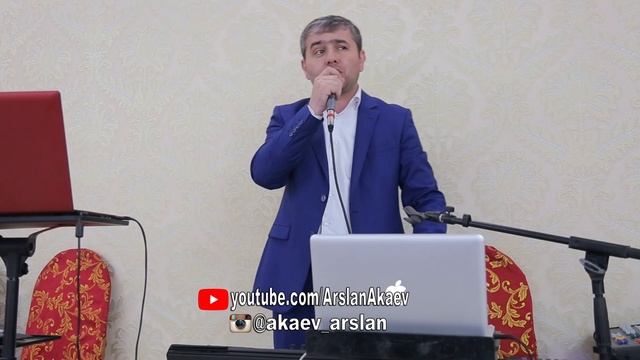 Азамат Атаев