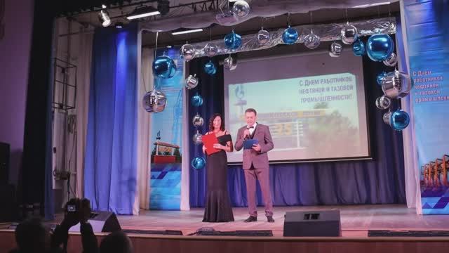 2025-09-05  День работников нефтяной и газовой промышленности, клуб "Факел" праздничное мероприятие