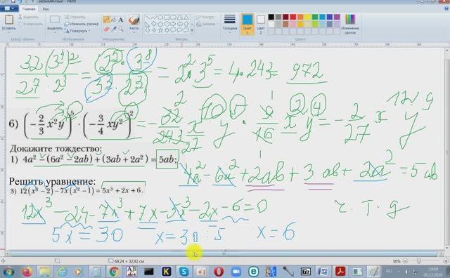 Видео алгебра-7 (повторение тем степени, одночлены и многочлены)
