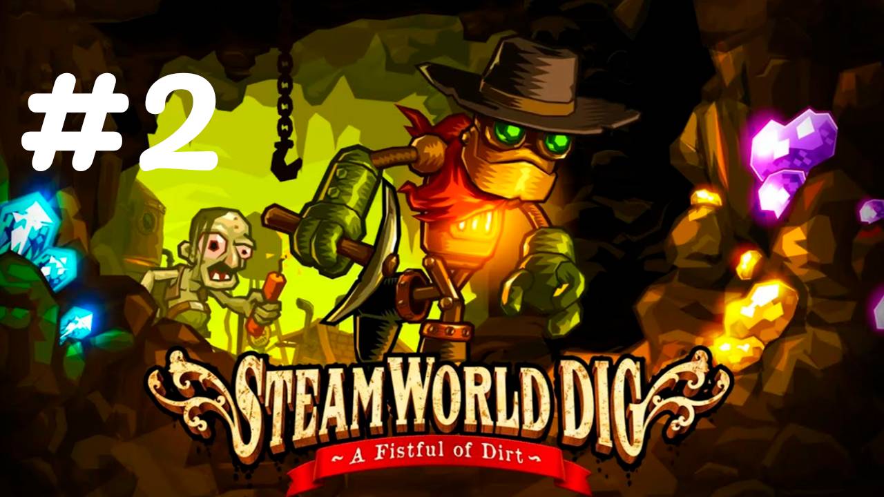 Нашли новое подземелье с железными жителями ✨🔮✨SteamWorld Dig✨🔮✨№ 2