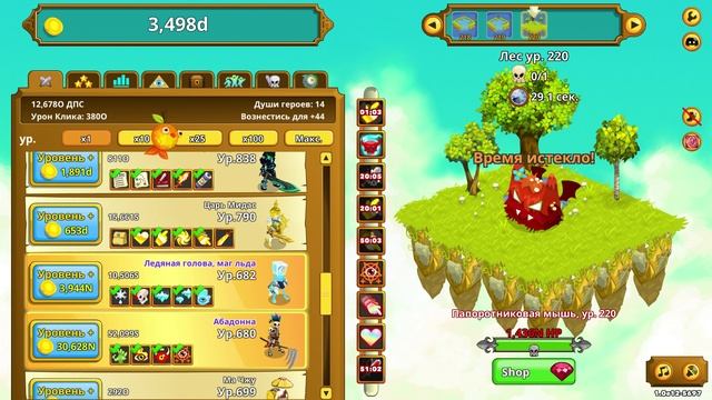 Clicker Heroes #141