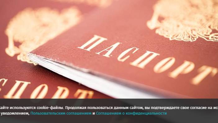 Эксперт рассказал, как преступники используют паспорта умерших