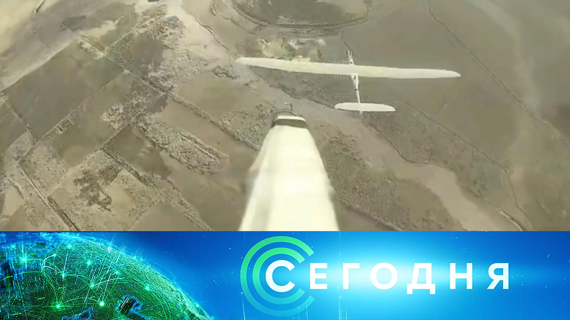 «Сегодня»: 6 сентября 2025 года. 10:00 | Выпуск новостей | Новости НТВ