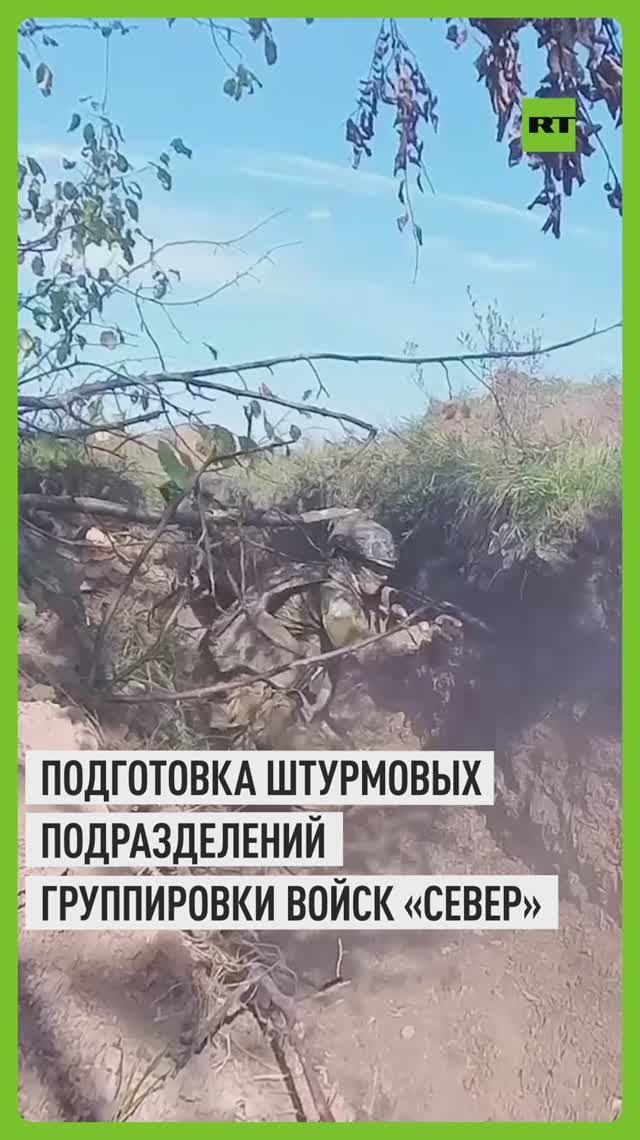 Проведение подготовки штурмовых подразделений группировки войск «Север» в тылу