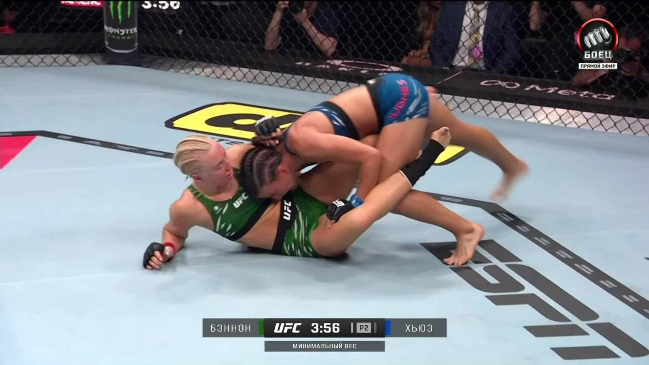 Шауна Бэннон против Сэм Хьюз (видео). UFC Fight Night