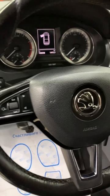 Skoda Rapid 2019