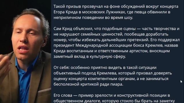 ⚡️ Мизулина Против Крида! Умар Вписался за Крида!