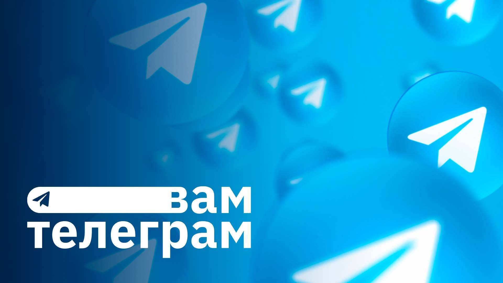 Украинцы хотят мира | Рекордно низкий рейтинг Макрона | Кризис в ЕС. Вам телеграм