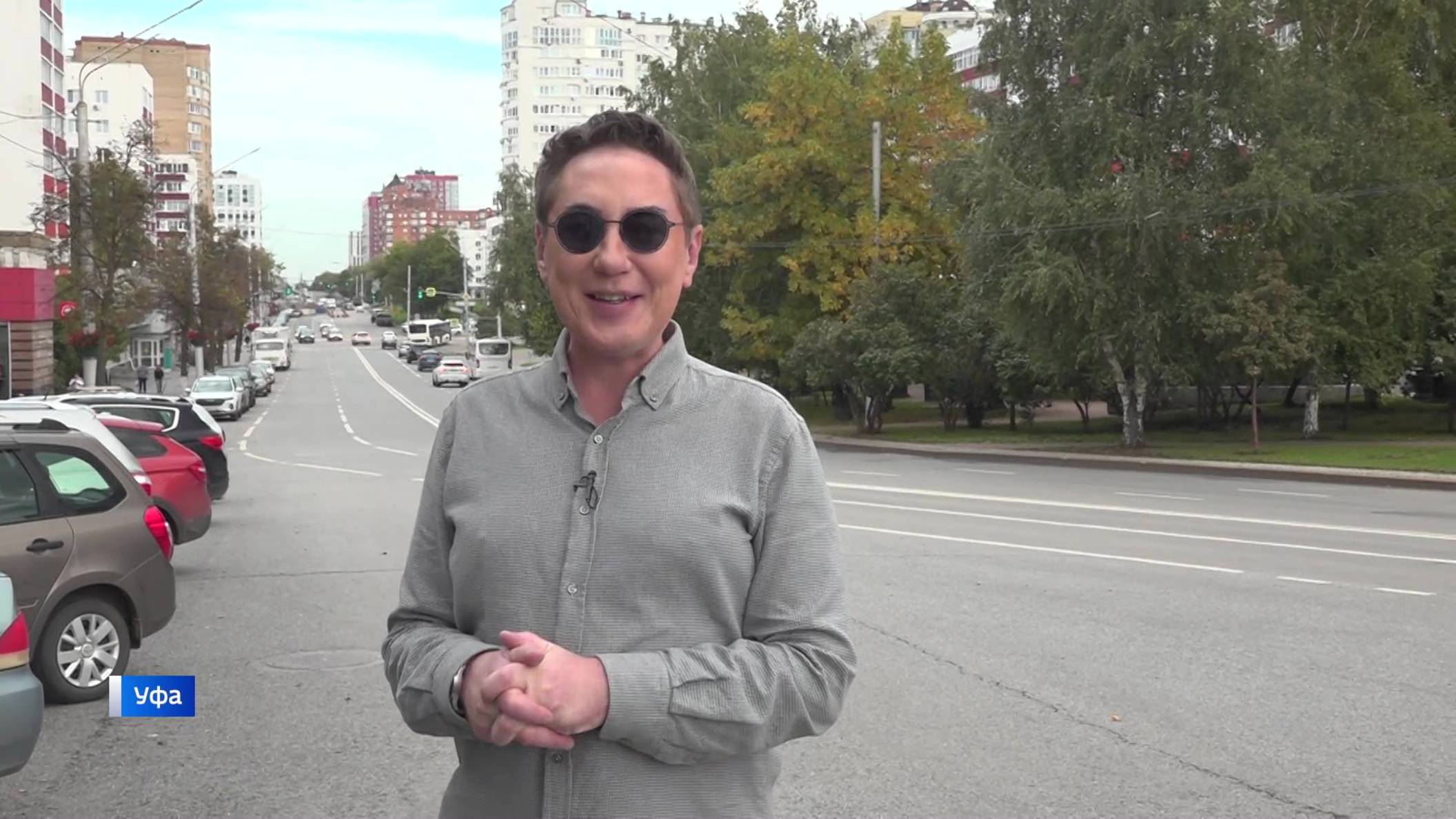 Говорит и показывает Уфа! - 06.09.2025