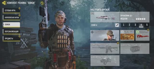 Call Of Duty Mobile Zombie Hardcore Speedrun #38