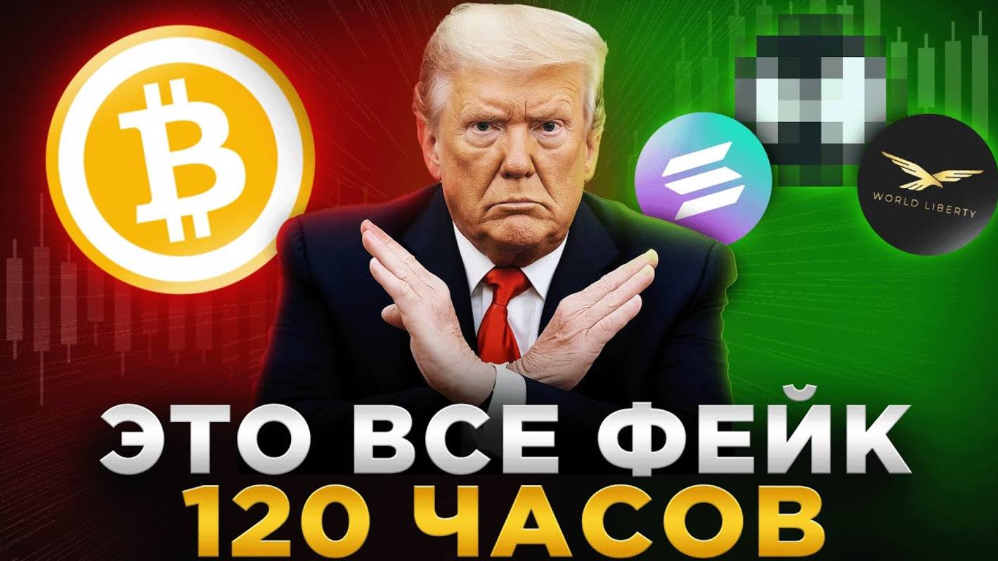 КРИПТОВАЛЮТА БАЙБИТ БИТКОЙН / 加密貨幣 BYBIT 比特幣 / BITCOIN BYBIT CRYPTOCURRENCY
