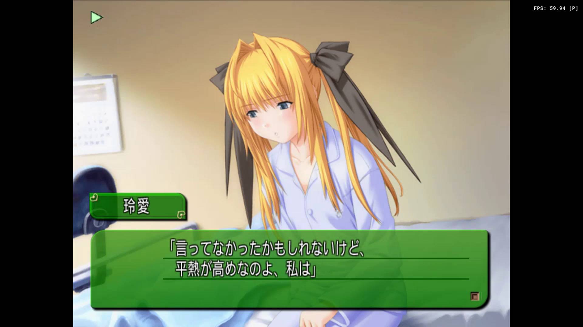 パルフェ 〜ショコラ second brew〜 | Parfait ~Chocolat Second Brew~ [PS2] 02/05