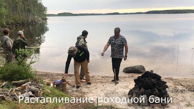 Походные будни