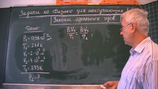 При каком давление увеличится обьём