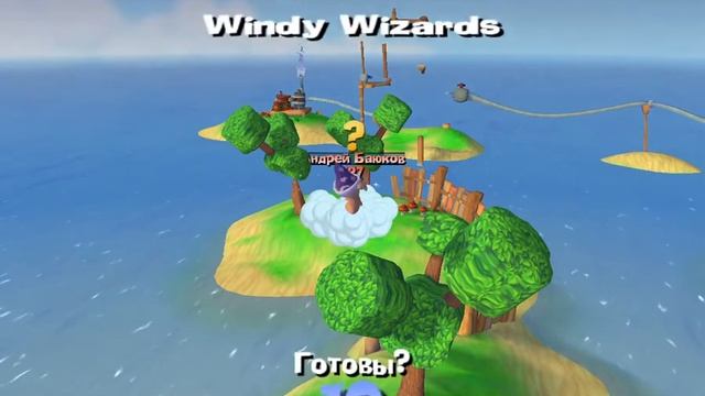 Worms 4 Mayhem #5