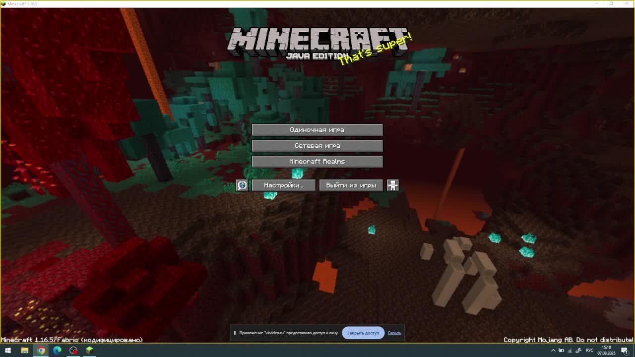 привет рили ворлд