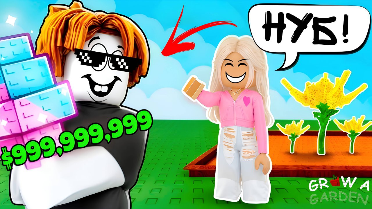 ПРИТВОРИЛСЯ НОВИЧКОМ в GROW A GARDEN!😱(я в шоке) | Cat Noir Roblox